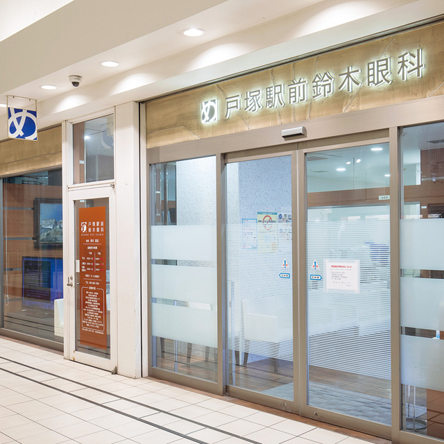 生涯裸眼の生活をかなえる | Nileport